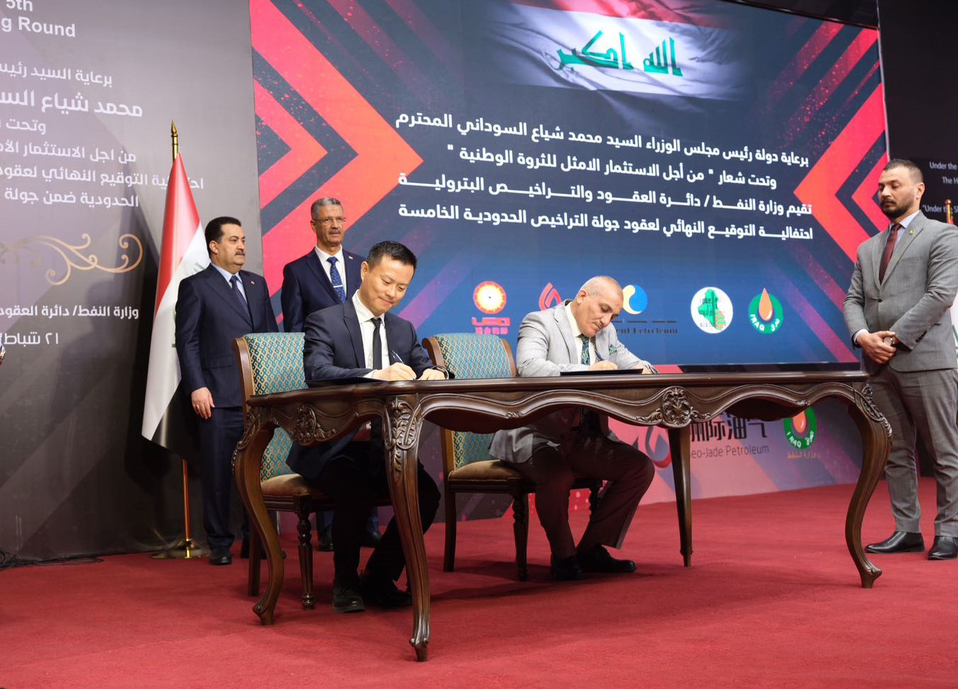 洲际油气 Geo-Jade Petroleum